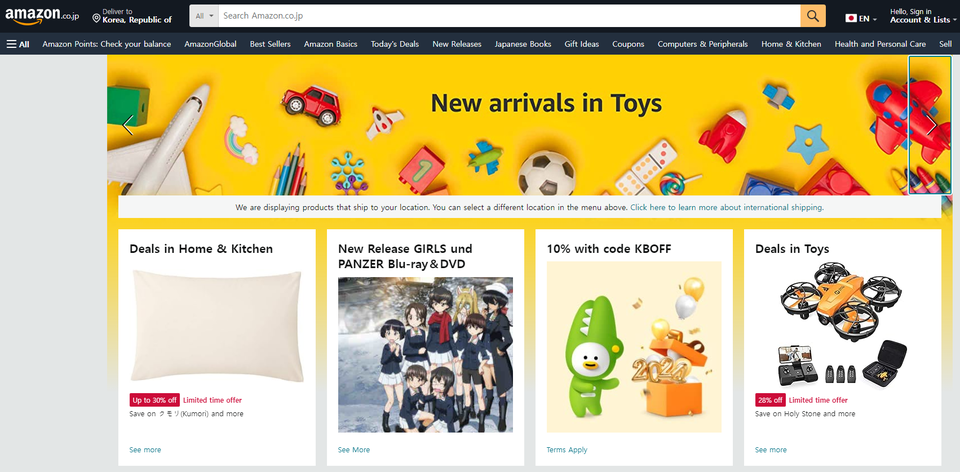 거대 플랫폼 Amazon, 일본 고향납세 시장에 2025년 봄 진출 유력